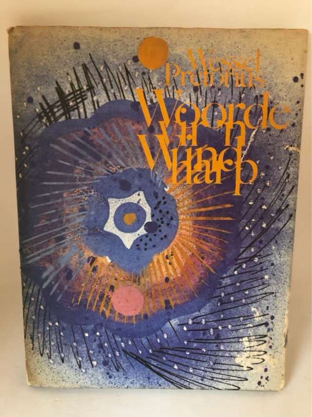 Afrikaans Fiction - Woorde vir 'n Windharp - Wessel Pretorius was ...