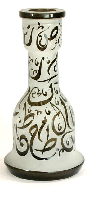 Other Smoking Accessories - Hubbly Bubbly bottle only - large for sale ...