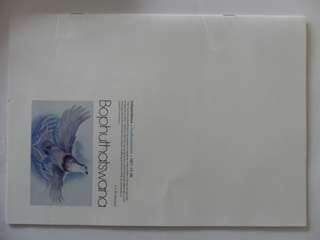 Bophuthatswana - Bophuthatswana 1st Definitive Series (1977) - SAPO Issued Brochure for sale in ...