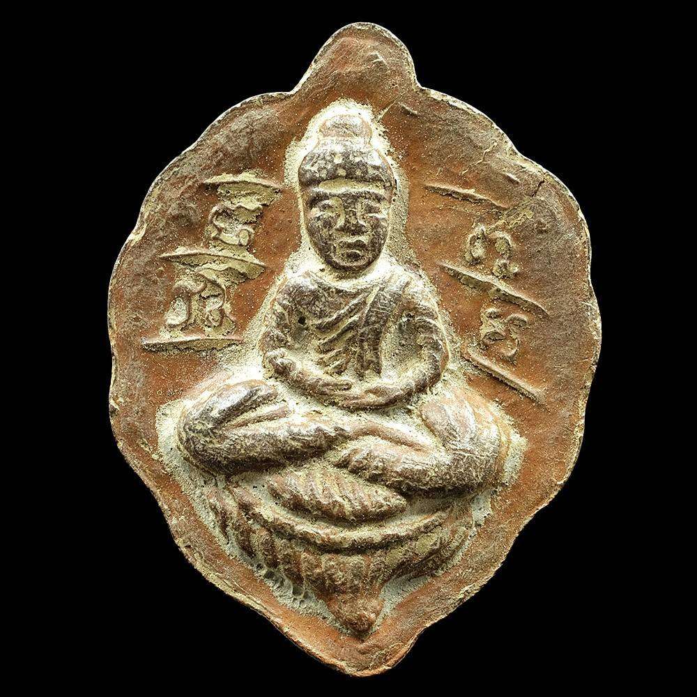 Necklaces - Phra Pothichakra Bodhi Leaf Shape Luang Por Lee 2500 Powder ...