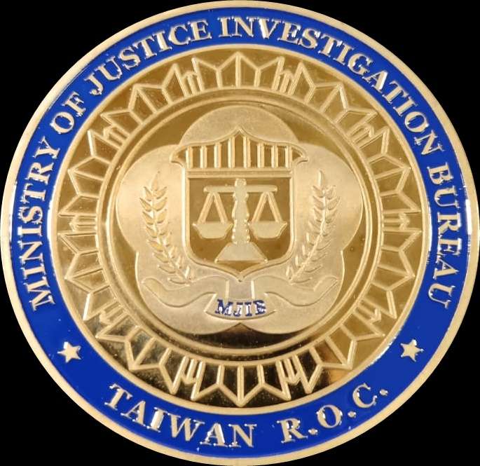 International Badges & Insignia - Taiwan - Ministry of Justice Challenge Coin for sale in ...