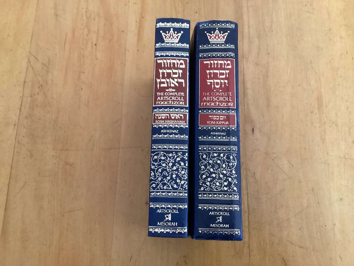 Philosophy, Religion & Spirituality - THE COMPLETE ARTSCROLL MACHZOR ...
