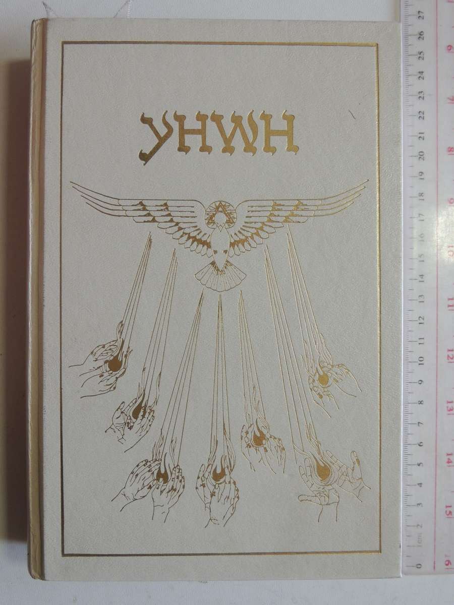 Philosophy, Religion & Spirituality - The Book of Knowledge - The Keys ...