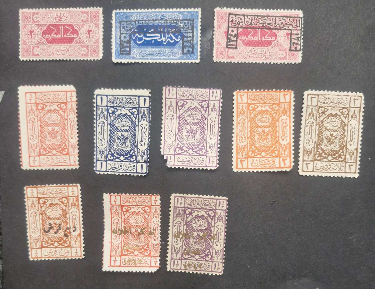 Bulklots and Thematic Collections - Great selection of 11 stamps from Hejaz Saudi Arabia - 1917 ...