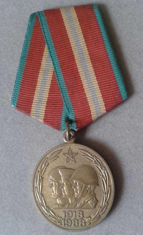 World War 1 - Russia Jubilee medal 1918-1988 Armed forces of the USSR for sale in Johannesburg ...